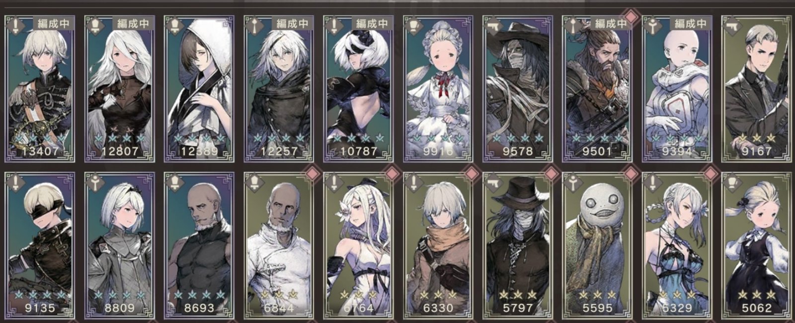 Nier Reincarnation Tier List: Best Characters Ranking - Game Tier List